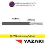 60227 IEC 01 THW – :: Saengsaha