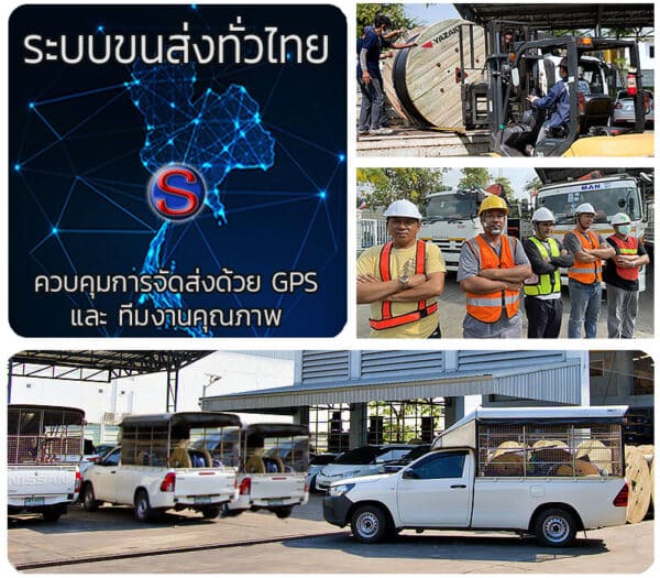 :: Saengsaha :: – Saengsaha