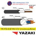 YK-FD-0.6/1 KV-CV - :: Saengsaha